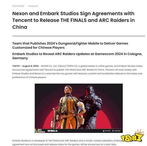 腾讯又开始投资游戏了！与Nexon签署协议获得《THE FINALS》和《ARC 突袭者》国服代理权！_拉小手